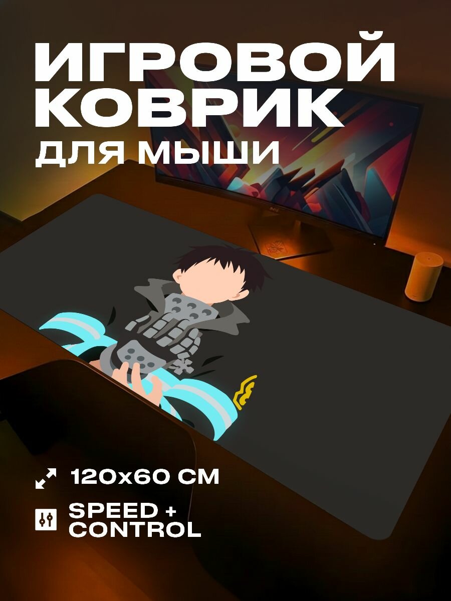 Коврик для мыши игровой Fire force 3XL 120x60 см ProSleeves