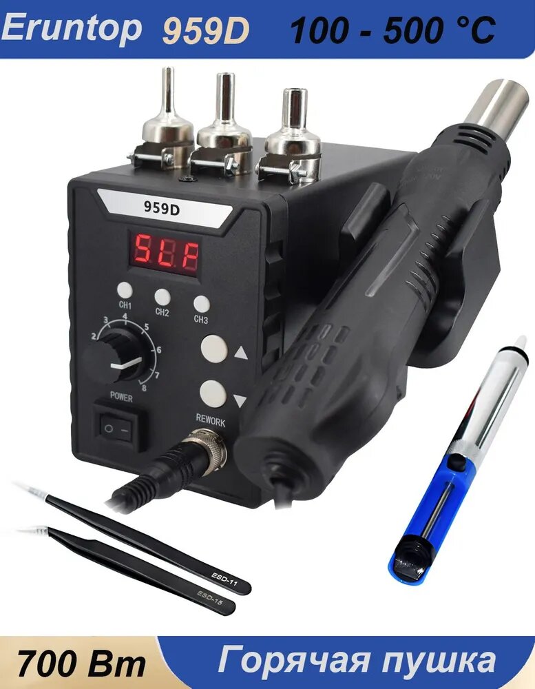 Паяльный фен 700 Вт, Керамический нагреватель, 1 предметов