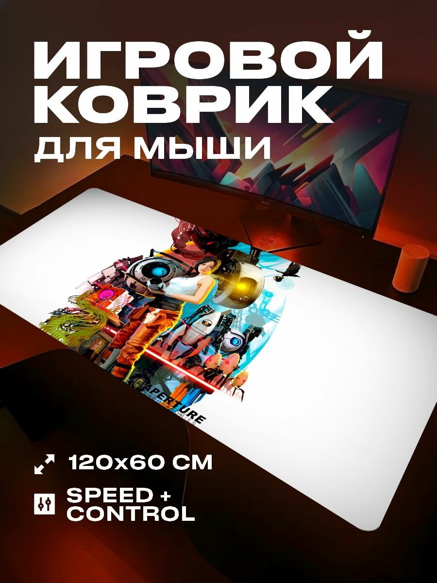 Коврик для мыши игровой Portal 2 3XL 120x60 см ProSleeves