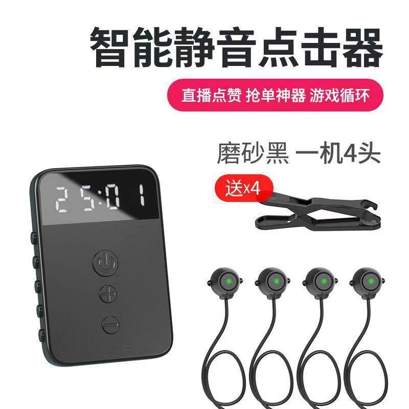 Кликер для лайков, мобильное сердце, физический смарт-сенсорный экран, автоматическая трансляция в TikTok