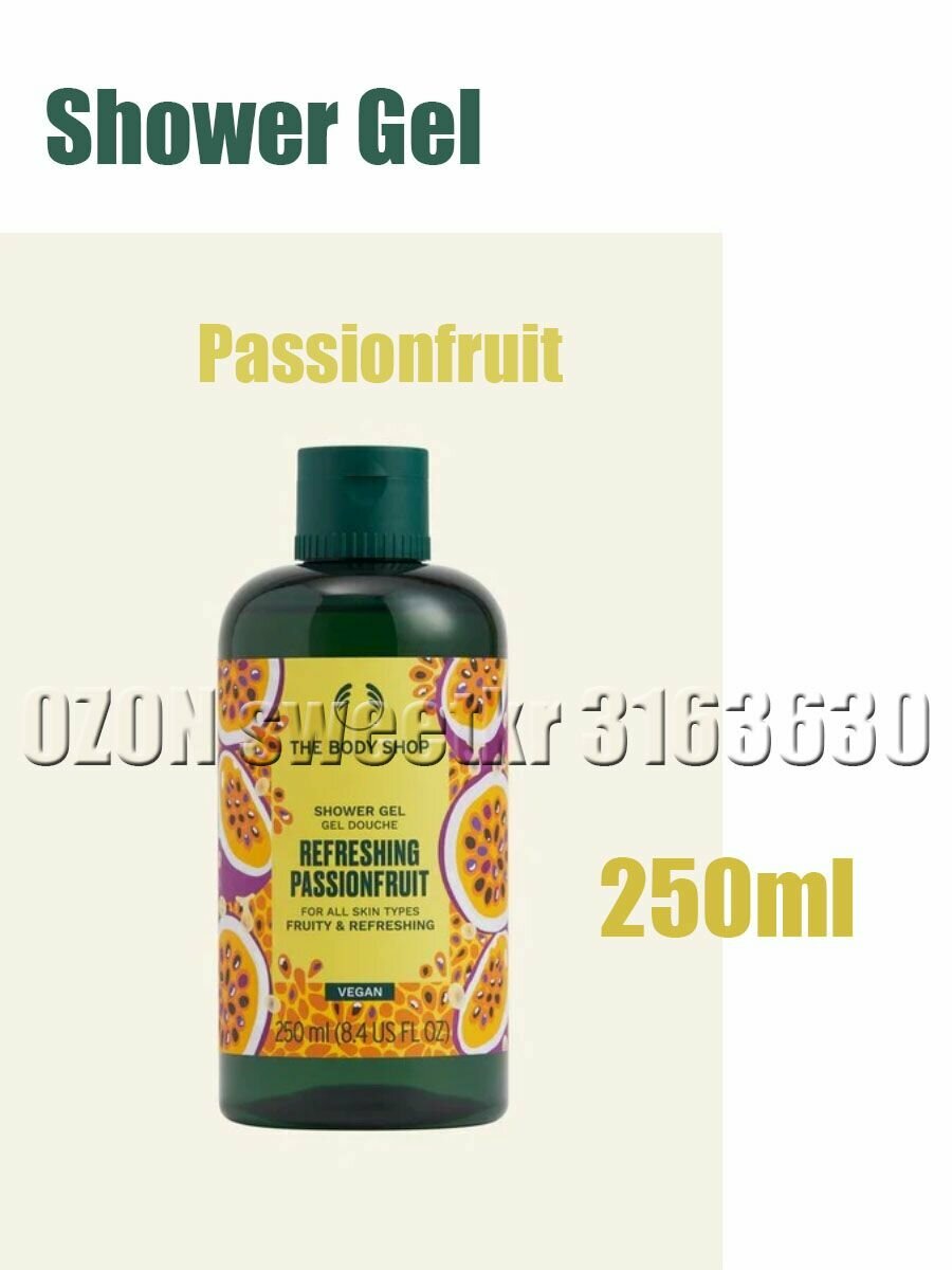 THE BODY SHOP Гель для душа, подходит для всех типов кожи, отлично пенится