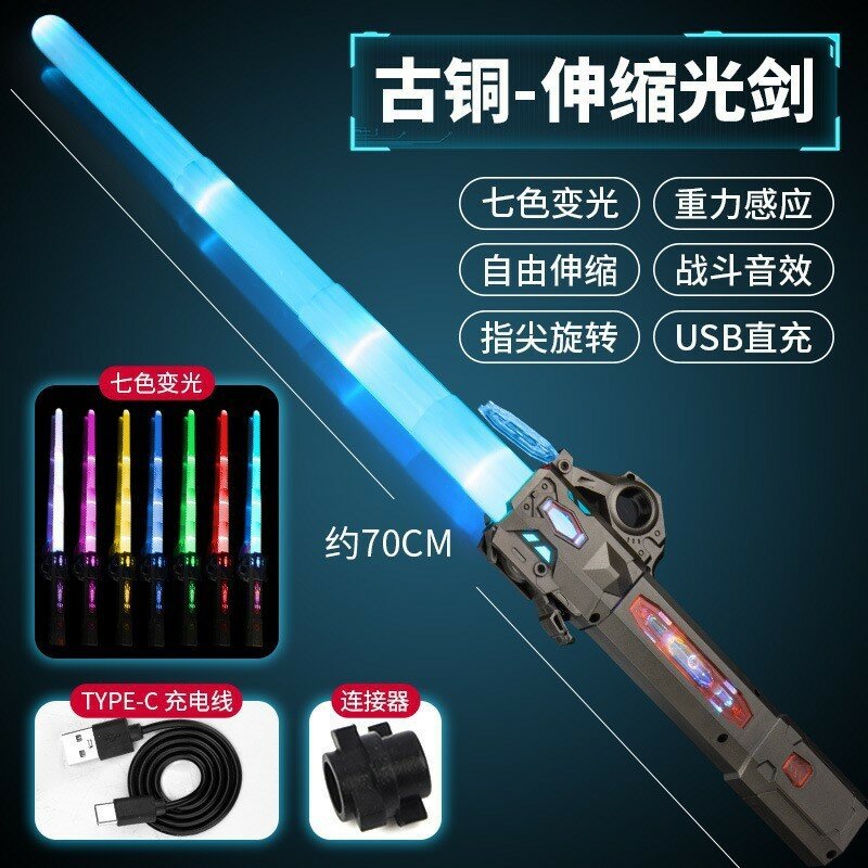 Новый огненный вращающийся меч, двусторонний световой меч, светящийся цветной лазерный меч, вращающийся меч, подарок для мальчиков, оптовая игрушка