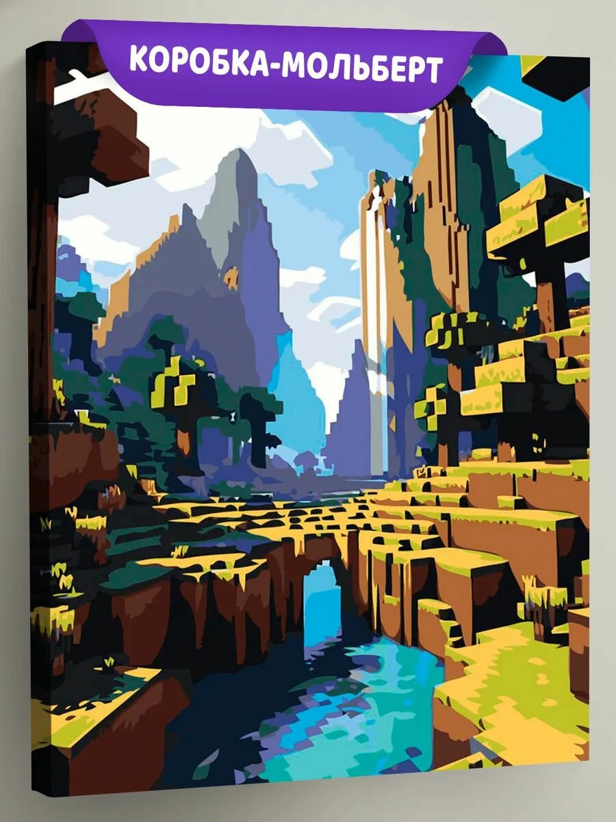 Картина по номерам на холсте с подрамником 40x50 "Игра Майнкрафт Minecraft: Горы и река", пейзаж