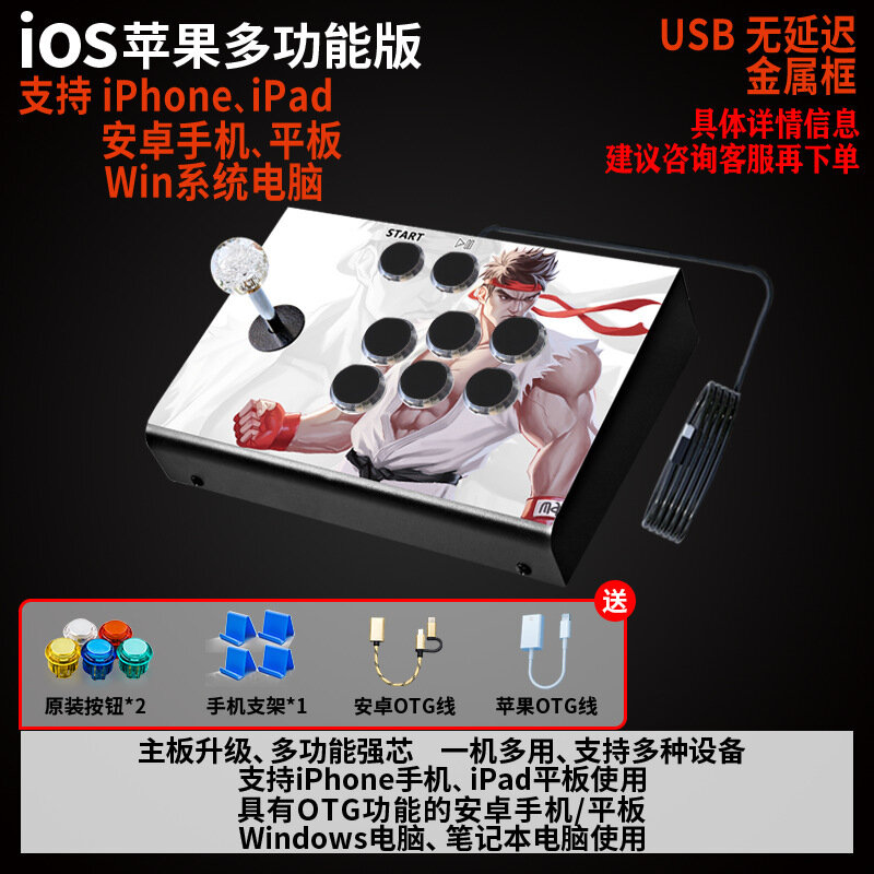 Игровой джойстик 97 King of Fighters, аркадный джойстик, аркадный джойстик для компьютера, мобильного устройства, домашнего файтинга, USB игровой контроллер