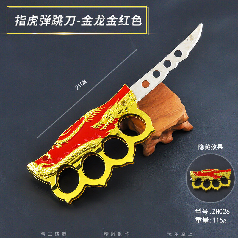 Аниме Модель Ножа Волка, Отскакивающий, Игрушка для Улицы, Ремесленный Демонстрационный Предмет, Без Лезвия, Безопасный