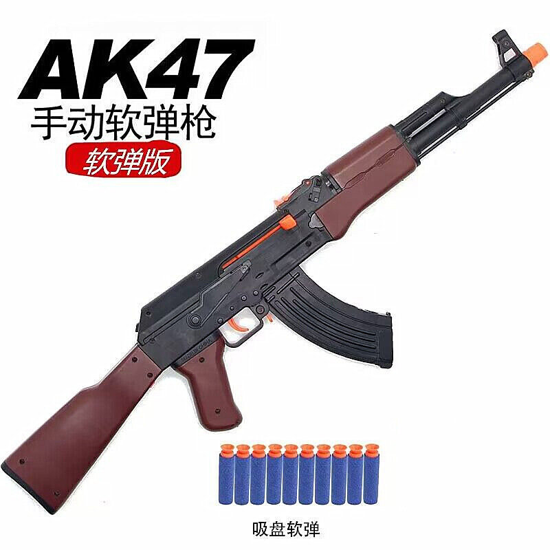 Игрушечный пистолет AK47 с мягкими пулями, ручной затвор, работающий под давлением воздуха, штурмовая винтовка AK-47, модель для мальчиков