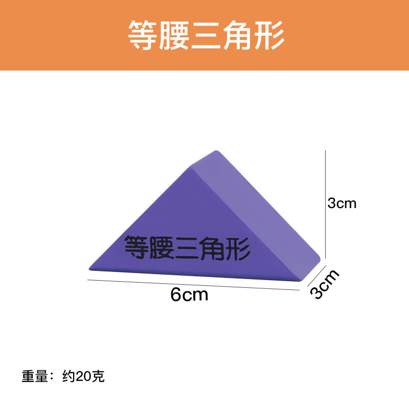 Импортированный бук крупногабаритный нелакированный строительный блок куб арочный цилиндрический треугольник детский