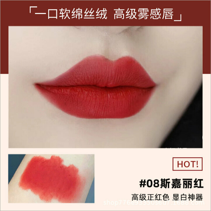 CARMELA Губная помада Carmela Матовая туманная губная помада Молочный кофейный цвет Коричный молочный чайный цвет Нюдовый цвет Без макияжа