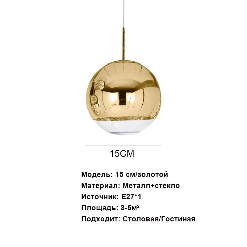 SAMLIST Люстра, E27, 5 Вт — фото 1