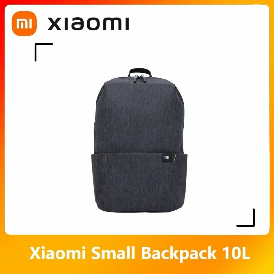 Рюкзак Xiaomi 10L - Легкий, Прочный, 170 г, Для повседневного использования, Черный