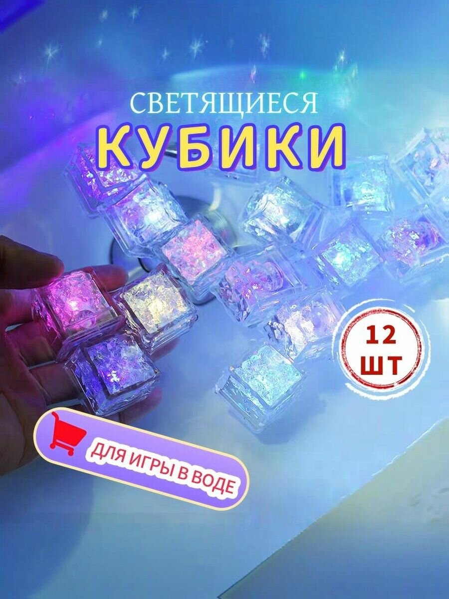 Игрушка для ванной