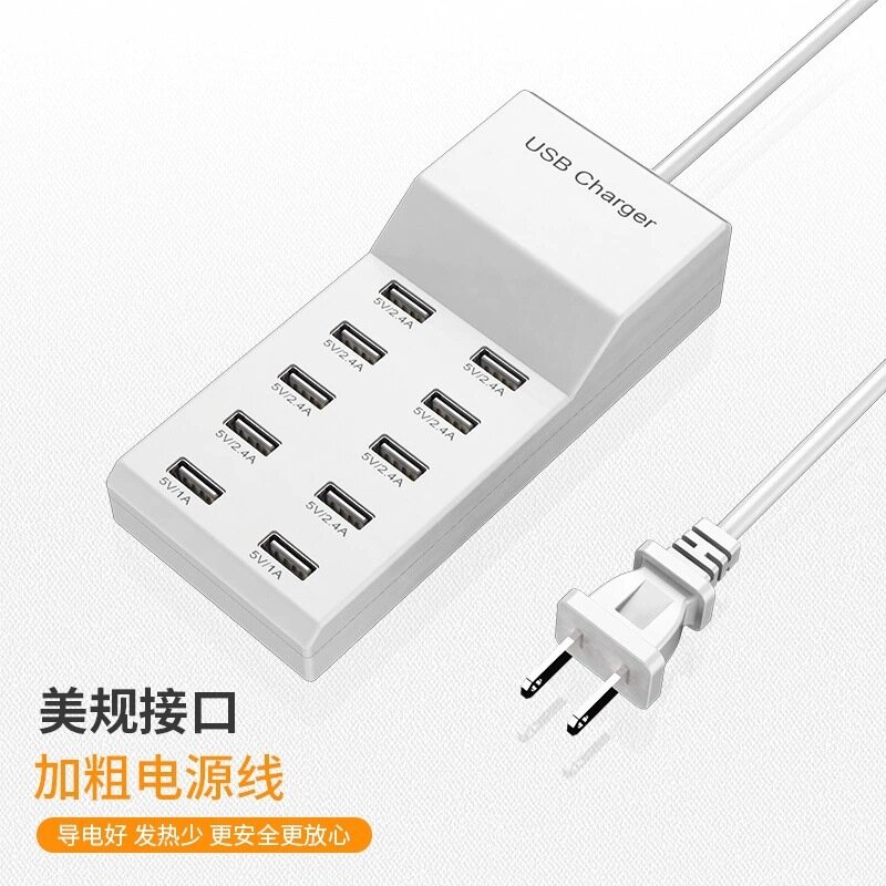 10-портовый зарядник USB, многофункциональный блок питания, умная быстрая зарядка USB, универсальный зарядник для мобильных телефонов 5V2A
