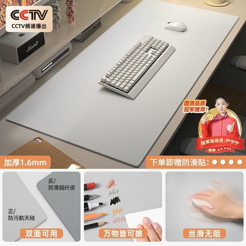 Большой анти-пятновыводящий коврик для стола, игровой, высококачественный, гладкий, для учебы, офиса, компьютера, нескользящий защитник рабочего стола