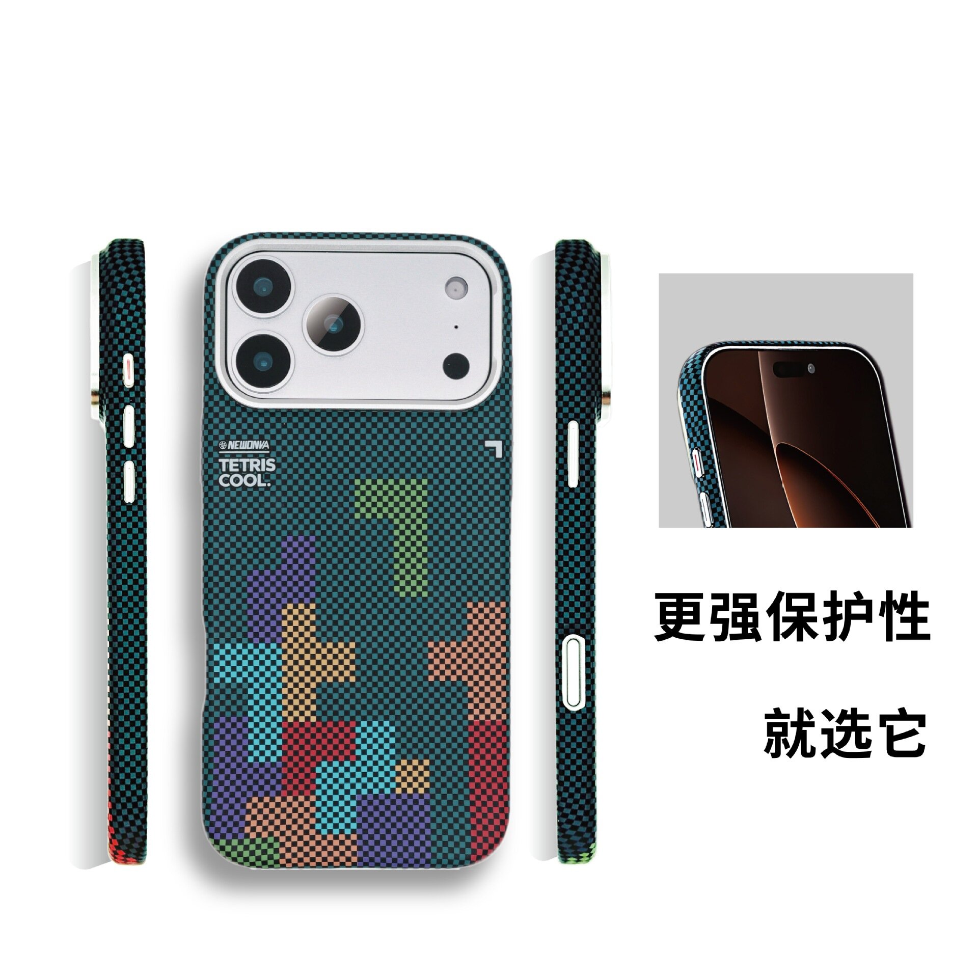 Чехол для iPhone 17 Pro Max, совместимый с Tetris, из кевлара, магнитный, защитный чехол с ощущением кожи для Apple 16