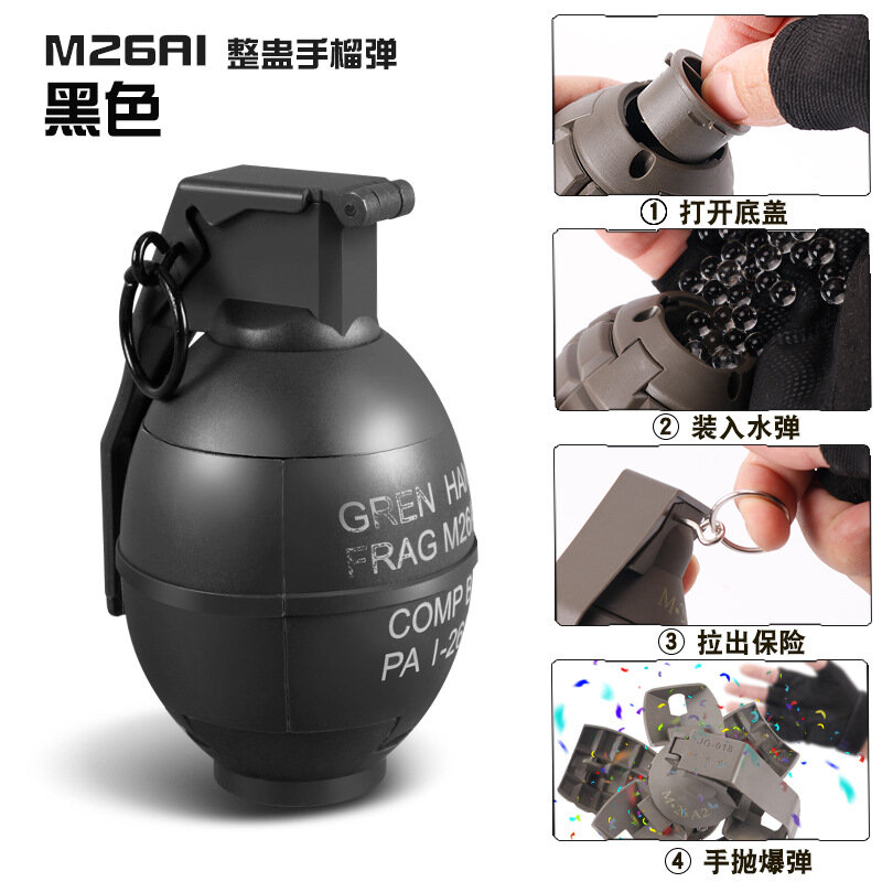 Модель симуляции гранаты M24, взрыв M26A2, водяная бомба, граната, детский реквизит для Battle Royale, взрывающаяся водяная бомба