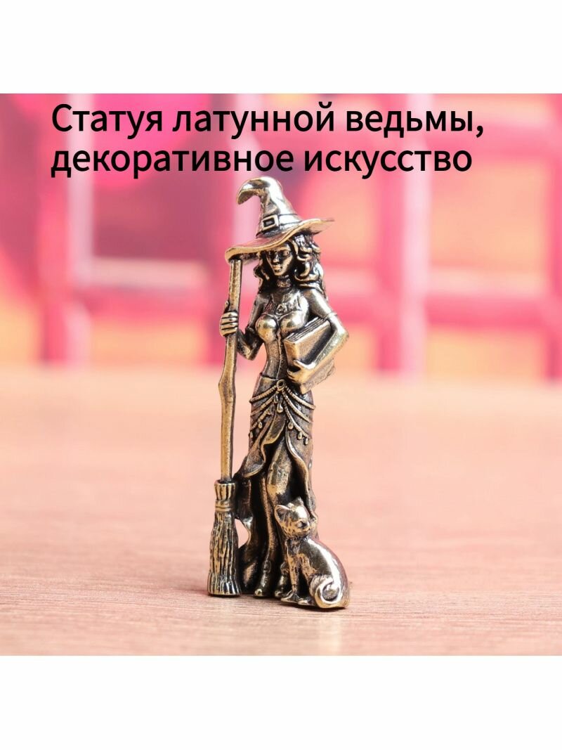 Статуэтка Статуя ведьмы из латуни, высота 6.3 см, длина 2.4 см миниатюрная латунная фигурка