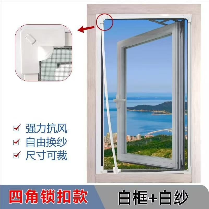 Магнитная нано москитная сетка, анти-старение, плотная москитная сетка, простая, утолщенная, дышащая, для домашнего использования, без сверления, оконная сетка