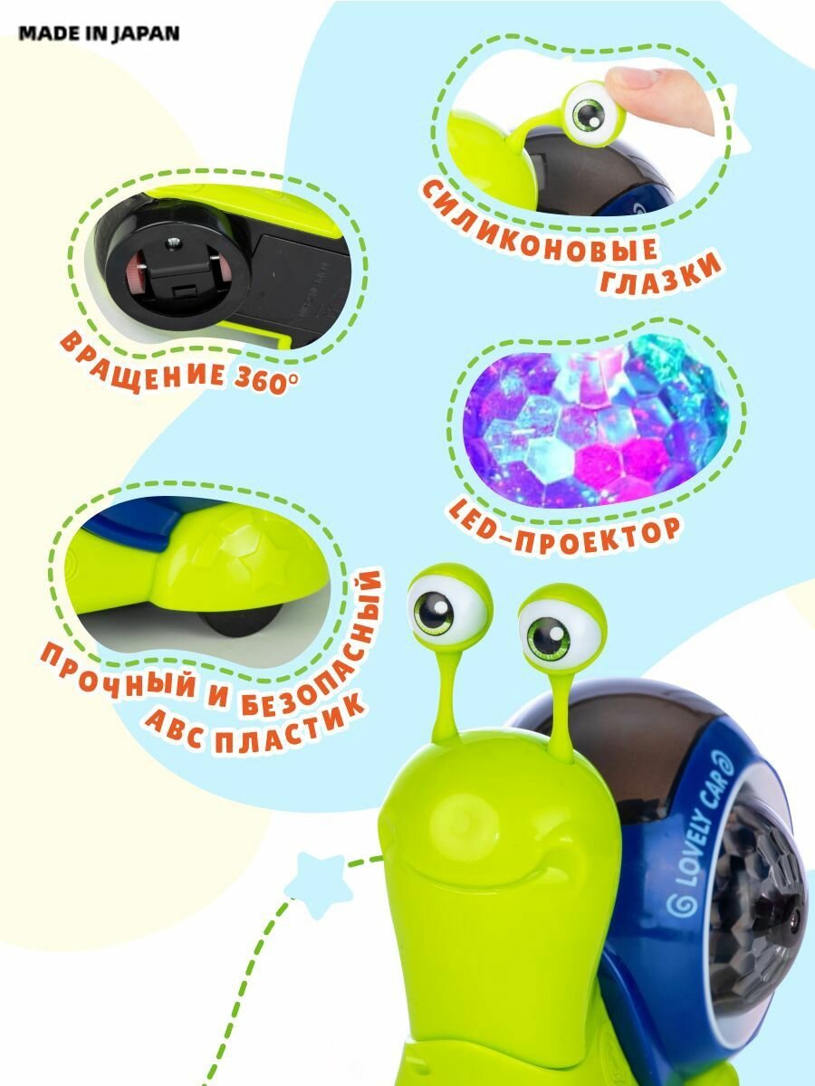 Интерактивная игрушка — фото 1