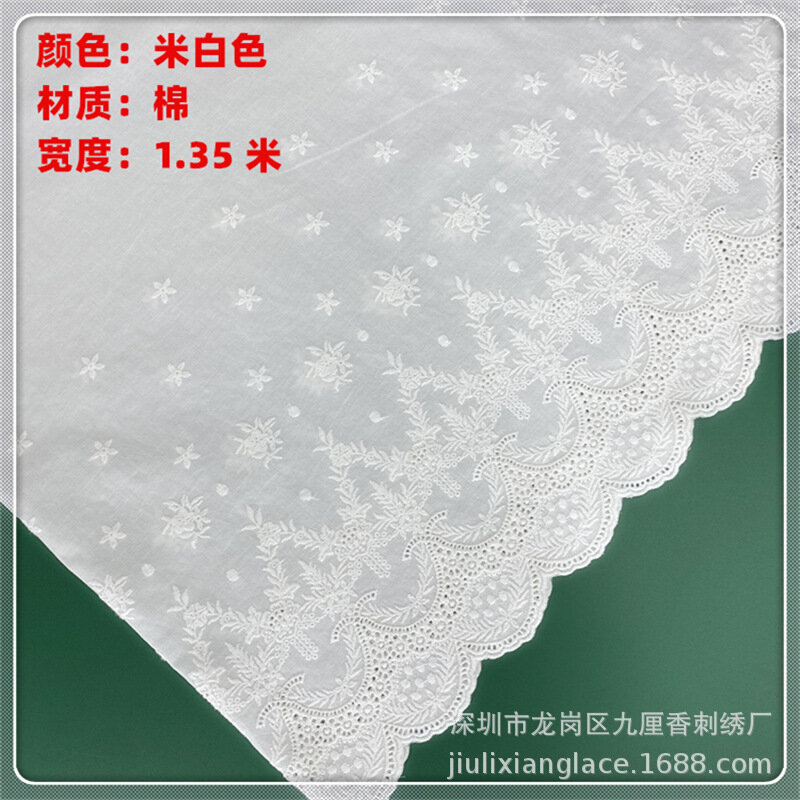 Тонкая хлопковая ткань, однотонная вышивка, двусторонняя позиционирующая вышитая кромка, ткань для женской одежды, скатерть, ткань для чехла на пианино