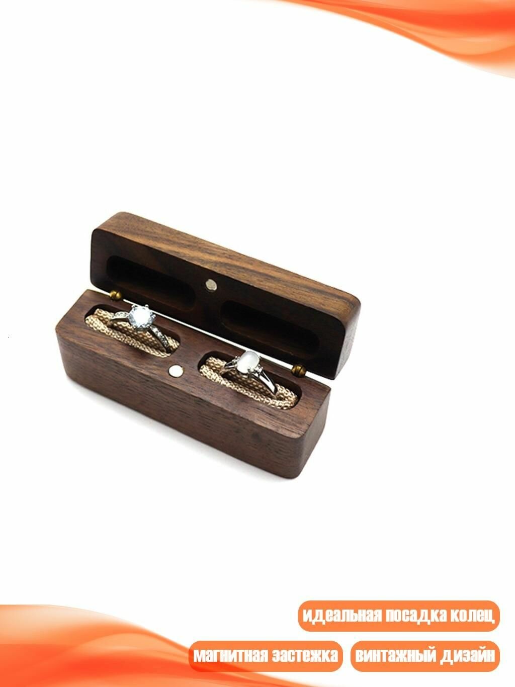 Деревянная коробка для колец, ювелирные коробки для предложения, свадебный подарок, особые случаи, - 9