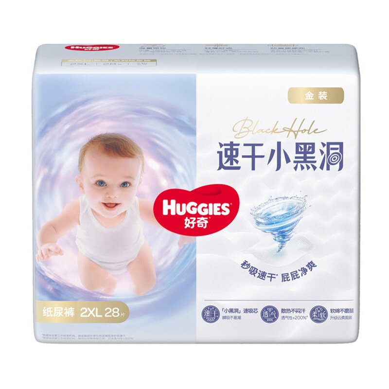 HUGGIES [HUGGIES Gold Pack] Трусики с эффектом облака "Маленький черный дырка" Все размеры Быстросохнущие Ультратонкие Подгузники