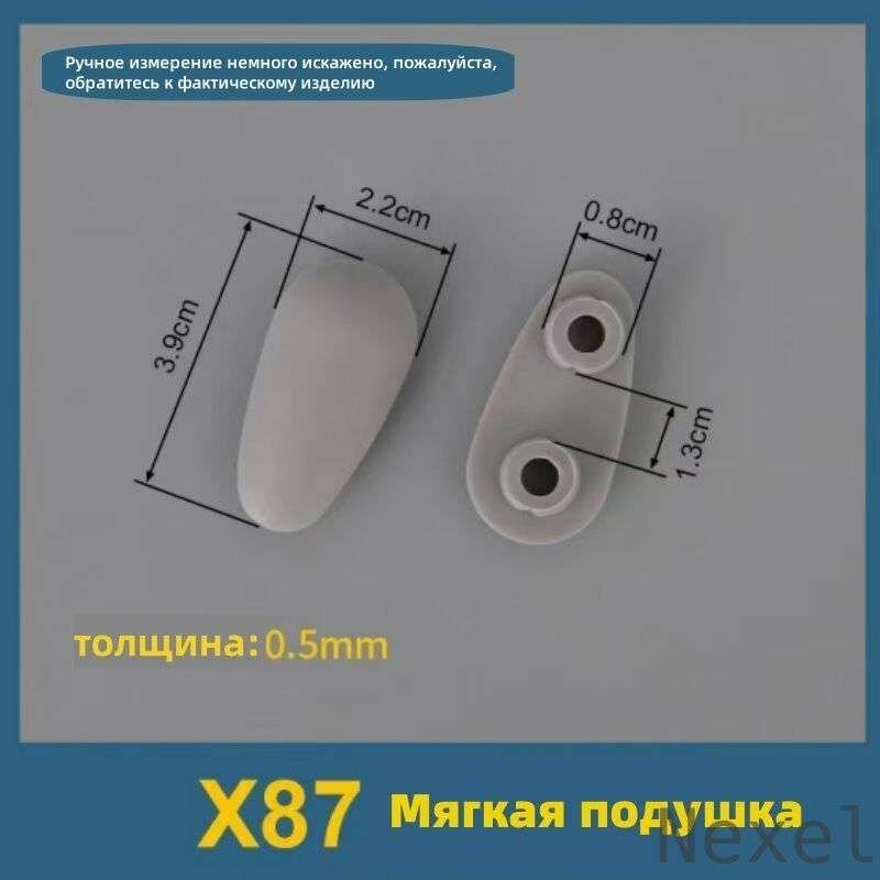 NexelПодушка сиденья унитаза, резиновая прокладка для ремонта и ремонтных принадлежностей, белая