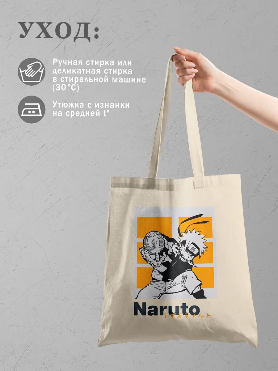 Сумка шоппер — фото 1