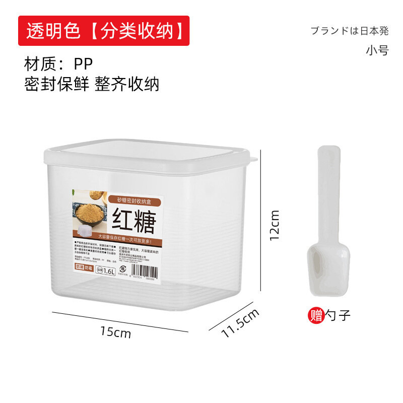 Маленький прямоугольный герметичный пластиковый контейнер для хранения еды в холодильнике, морозильной камере и на