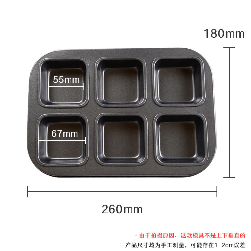 Японская котта, популярная 6-связанная квадратная форма с крышкой для тостов, хлеба, пудинга, антипригарная форма для выпечки, кросс-бордер