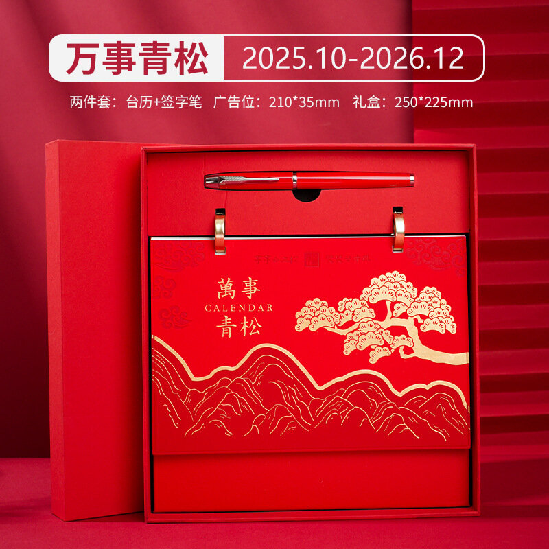 Календарь на стол с логотипом Года Коня, бизнес-офис, корпоративный специальный выпуск, ежемесячный календарь, рекламный промо-календарь, украшение
