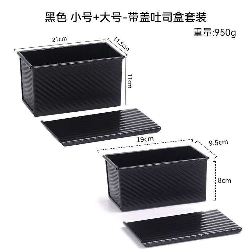 Золотая коробка для тостов из углеродной стали с крышкой, инструмент для выпечки, форма для хлеба, коробка для тостов, форма для выпечки тортов