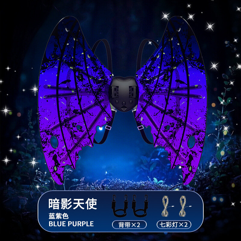 Светящиеся электрические крылья, крылья эльфа, крылья бабочки, игрушка для ночного рынка, горячая продажа, интернет-знаменитость, горячий подарок