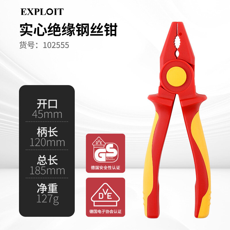 Горячая распродажа SG Pioneer 1000V изолированные кусачки для проводов, плоскогубцы, острогубцы, диагональные плоскогубцы, кусачки для снятия изоляции, водяные насосные плоскогубцы, кабельные кусачки