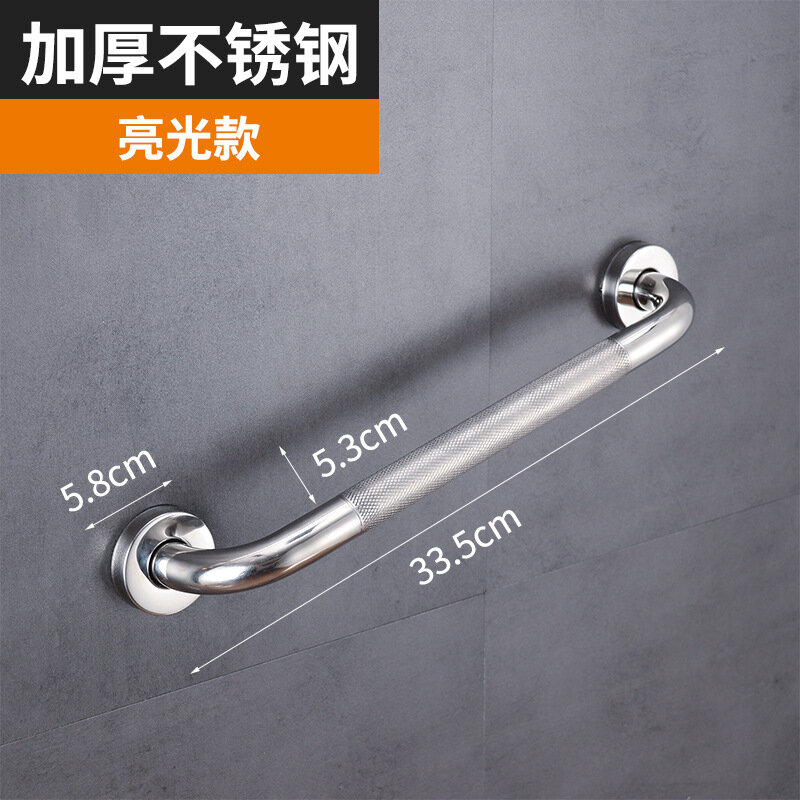Ручка для ванны и туалета из нержавеющей стали с резьбой, для пожилых и инвалидов, рама, 30 см, блестящая, резьбовая ручка, перила, сетчатые перила, ручки для перил