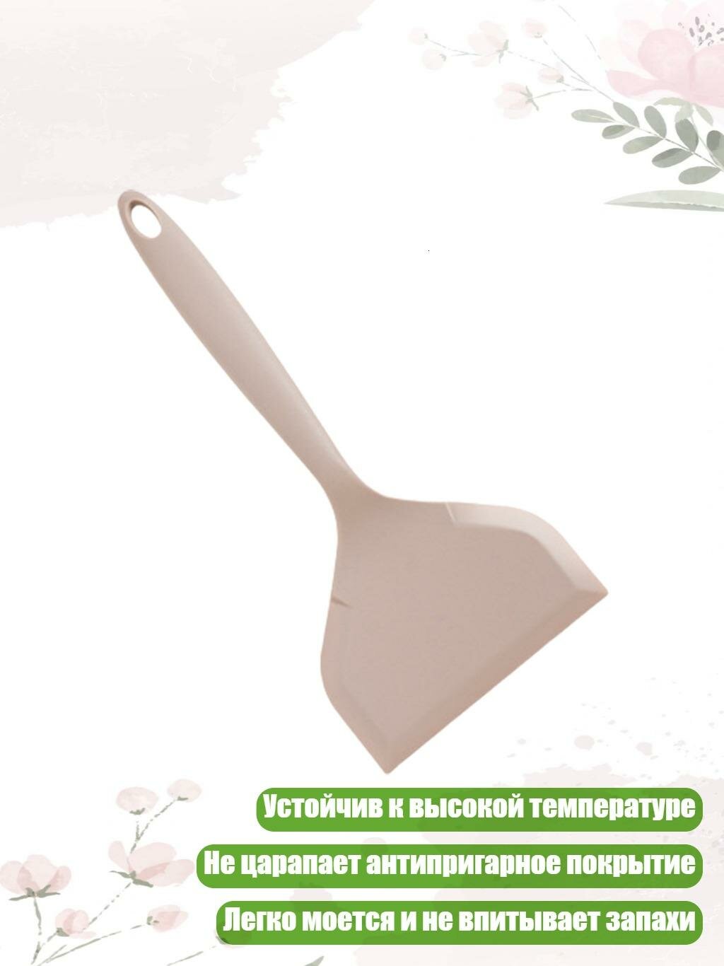 Гибкая силиконовая лопатка для омлета, Светло-серый