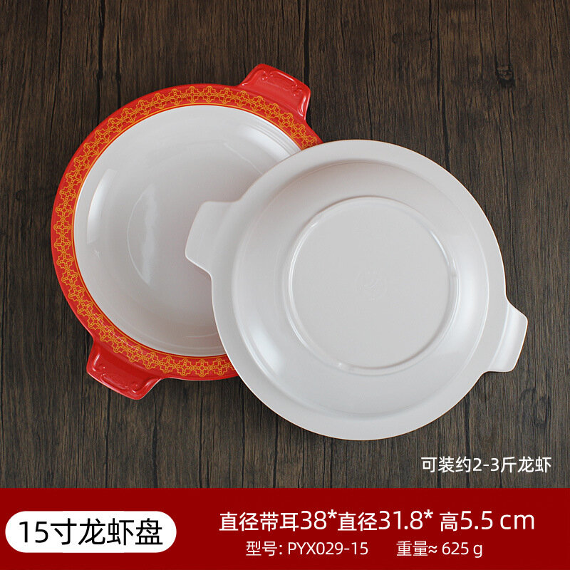 Меламин креветки нетто Красный 3 кг морепродукты тушеные креветки масло тушеные раки Большой Кофе специальная тарелка