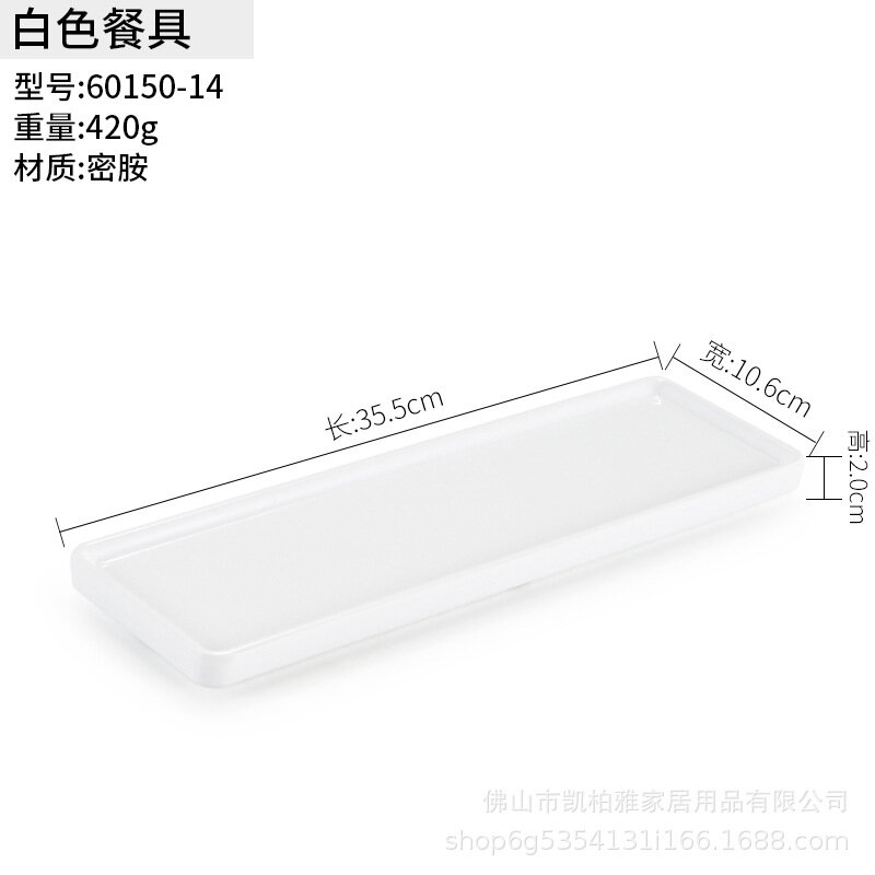 Меламин длинная тарелка узкий и длинный горячий горшок Ресторан Свежий срез говядины тарелка пластиковый прямоугольный