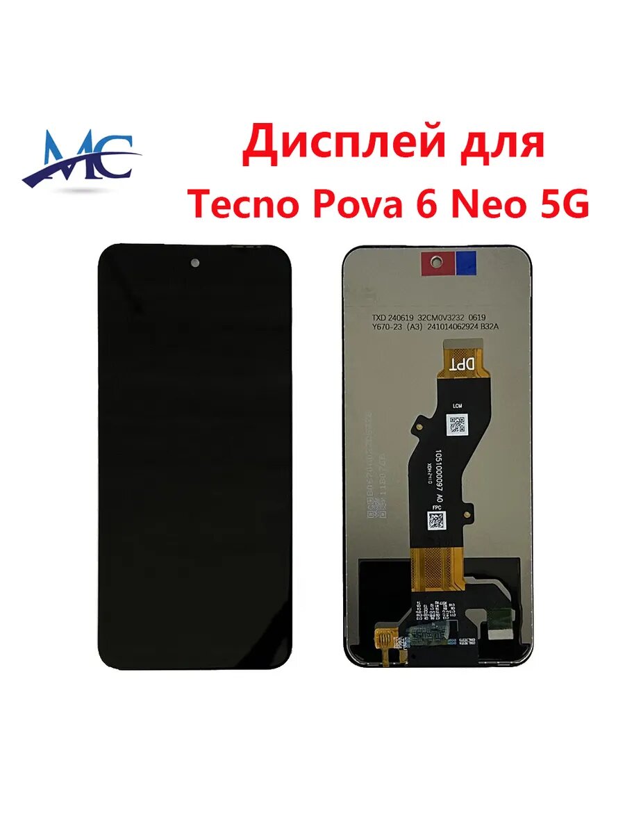 Дисплей для Tecno Pova 6 Neo 5G