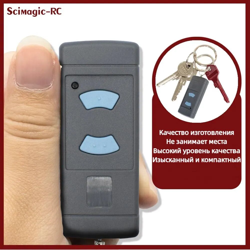 Пульт/брелок для автоматических ворот и шлагбаумов hormann(хорман) HSE2, 868 Мгц