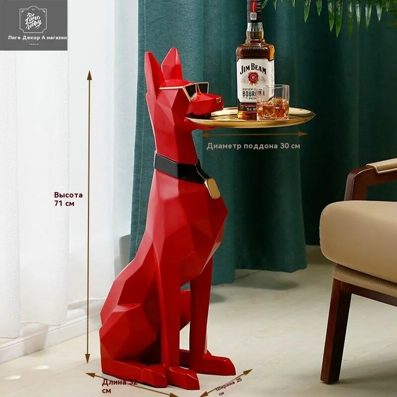 Журнальный стол, 25х32х71 см