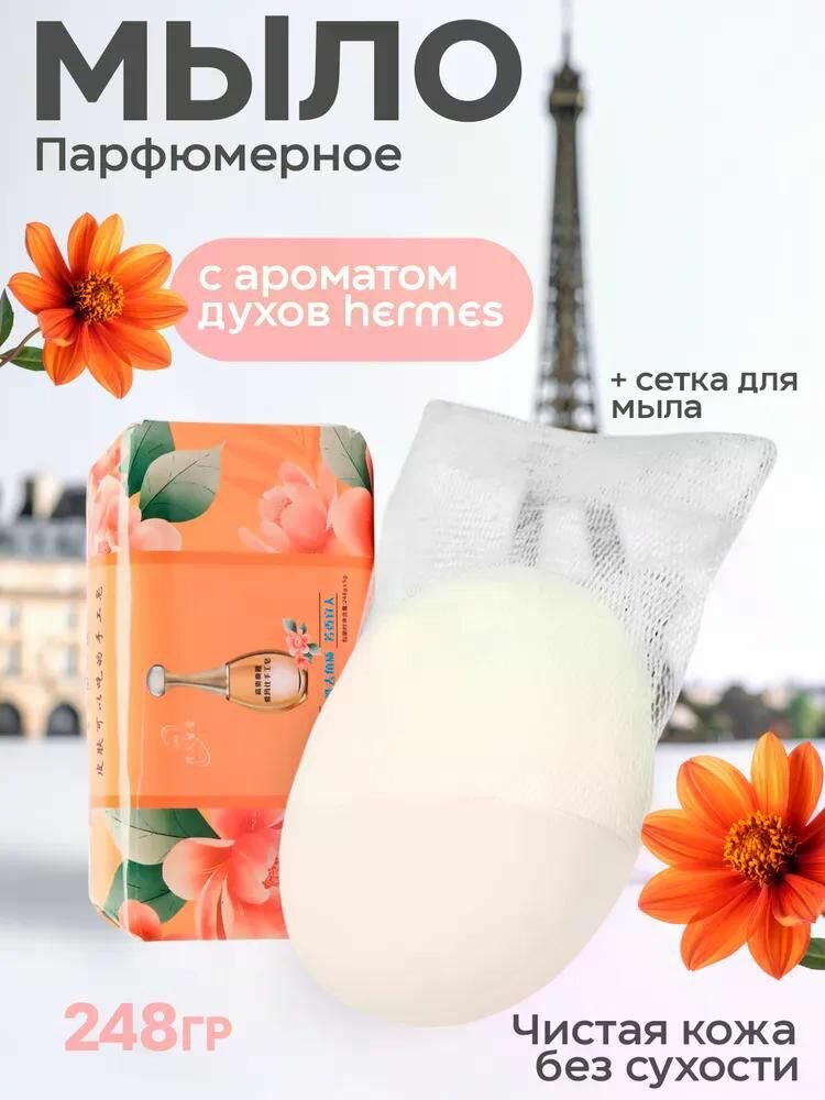 Твердое мыло