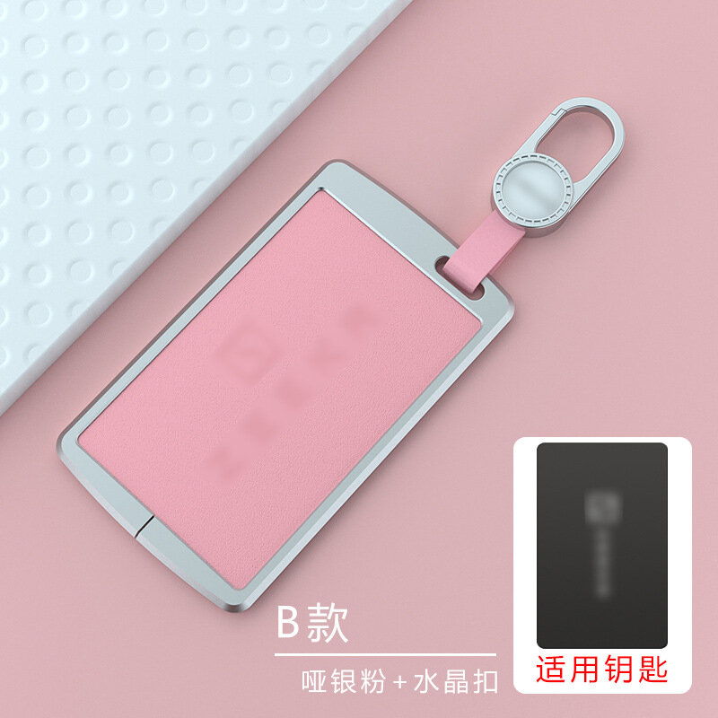 Подходит для чехла для ключей Jixiang 001, новый чехол для ключей Jixiang 001, Bluetooth смарт-карта, защитный корпус для автомобильного ключа