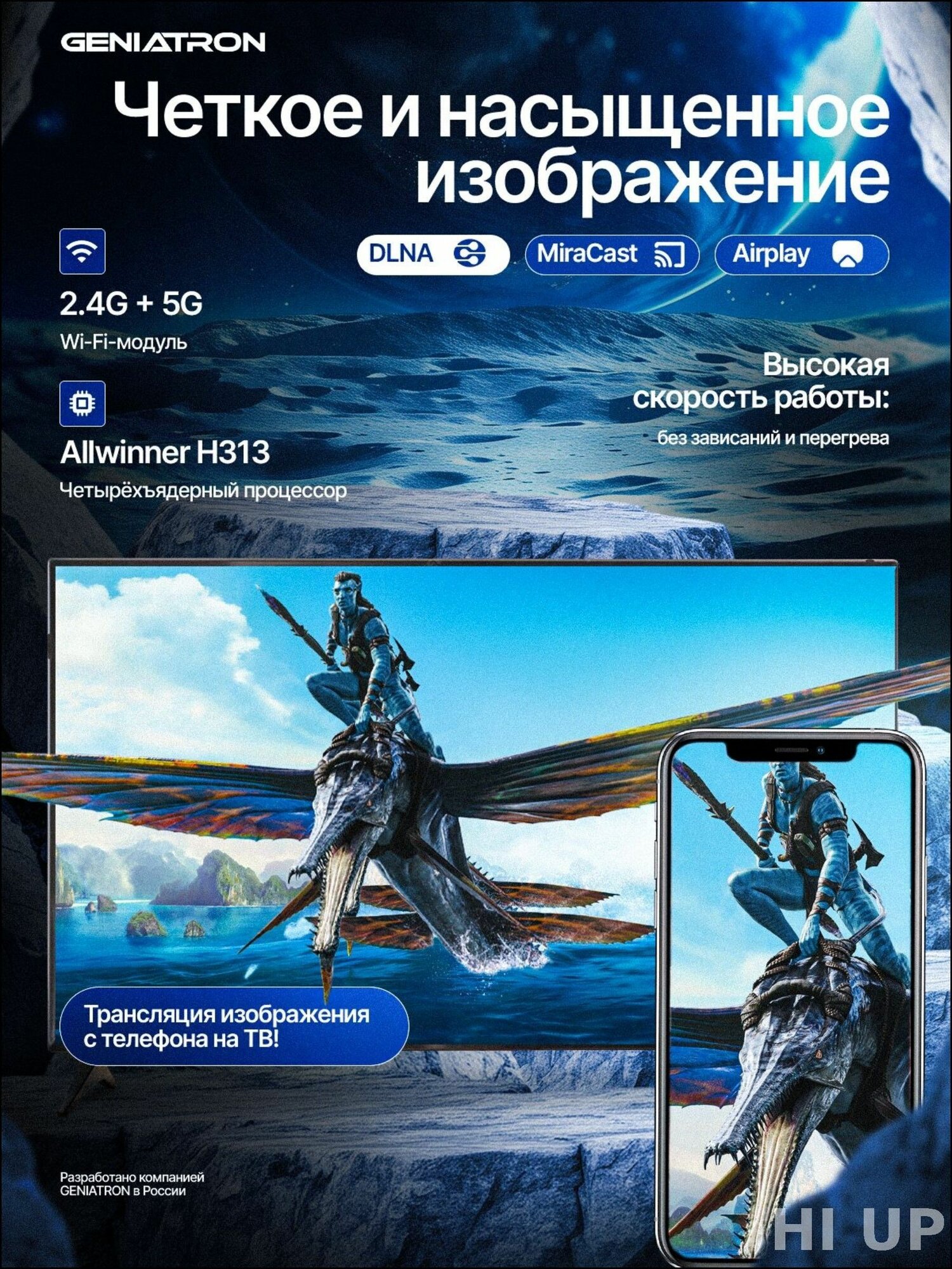 Караоке-система — фото 1