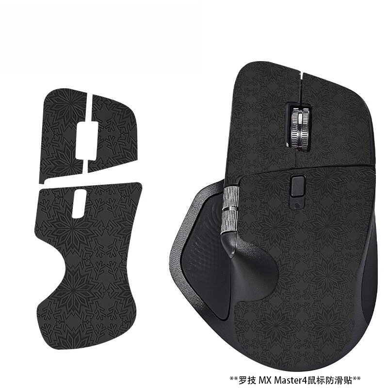 Наклейки на мышь Logitech MX Master 4, Цвет: C, 1 шт