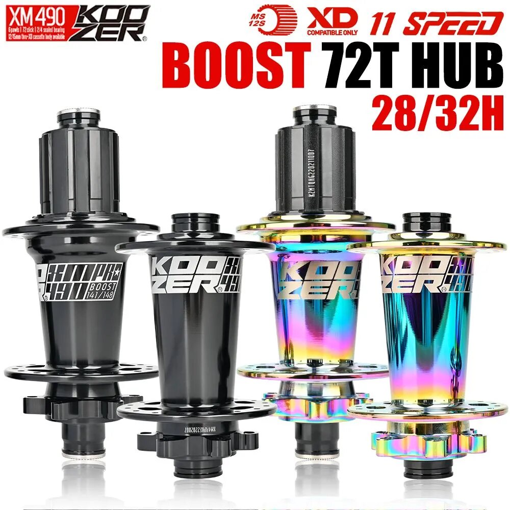 Koozer XM490PRO-Boost Втулка передняя 28H MTB 15x110 12x148MM TA для горных велосипедов — фото 1