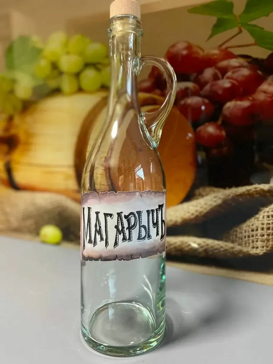 Бутылка стеклянная с ручкой 1 л, с ручной росписью магарычъ и пробкой