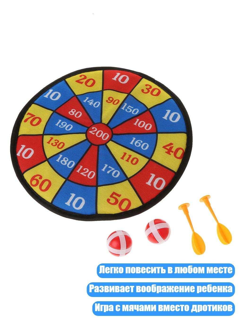 Дартс с липкими шариками, настенная игра для детей, Многоцветный