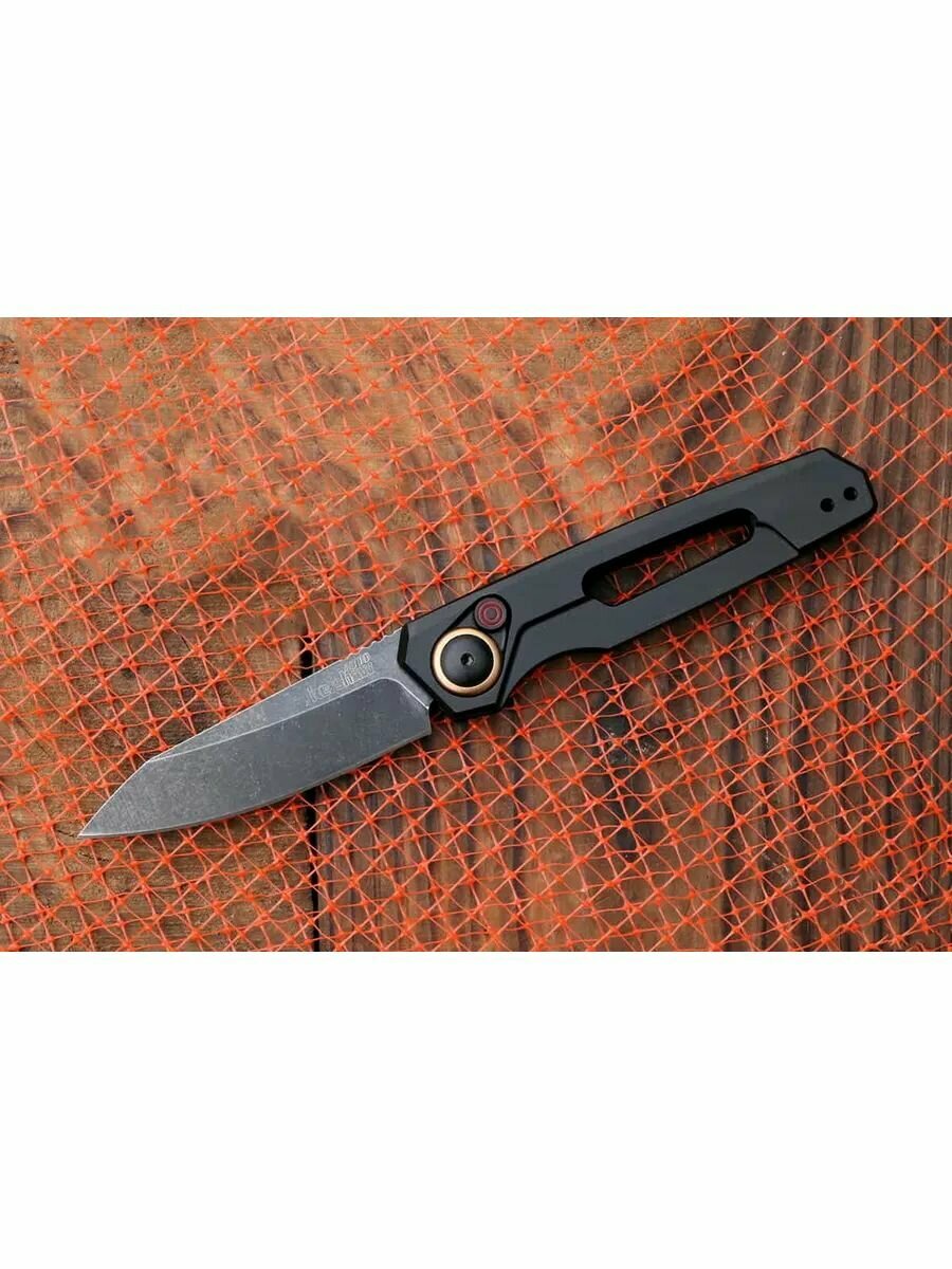 Нож складной автоматический Kershaw