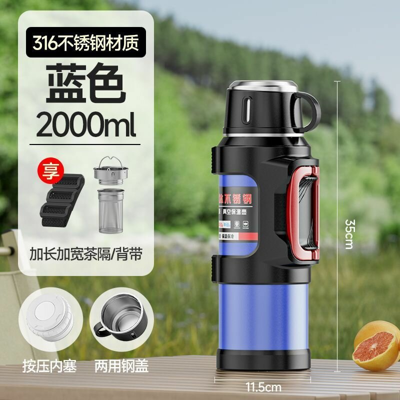 316 Нержавеющая сталь, большой объем, изолированный термос, портативный ручной термос для активного отдыха, автомобильный термос, изолированная кружка