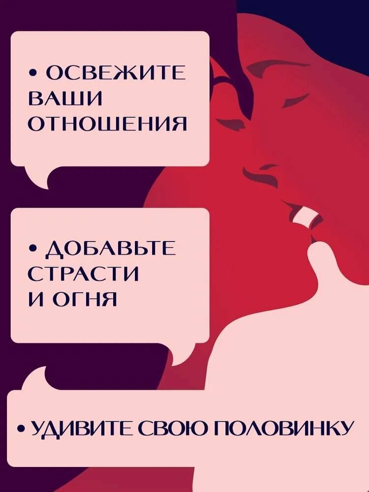 Игра эротическая